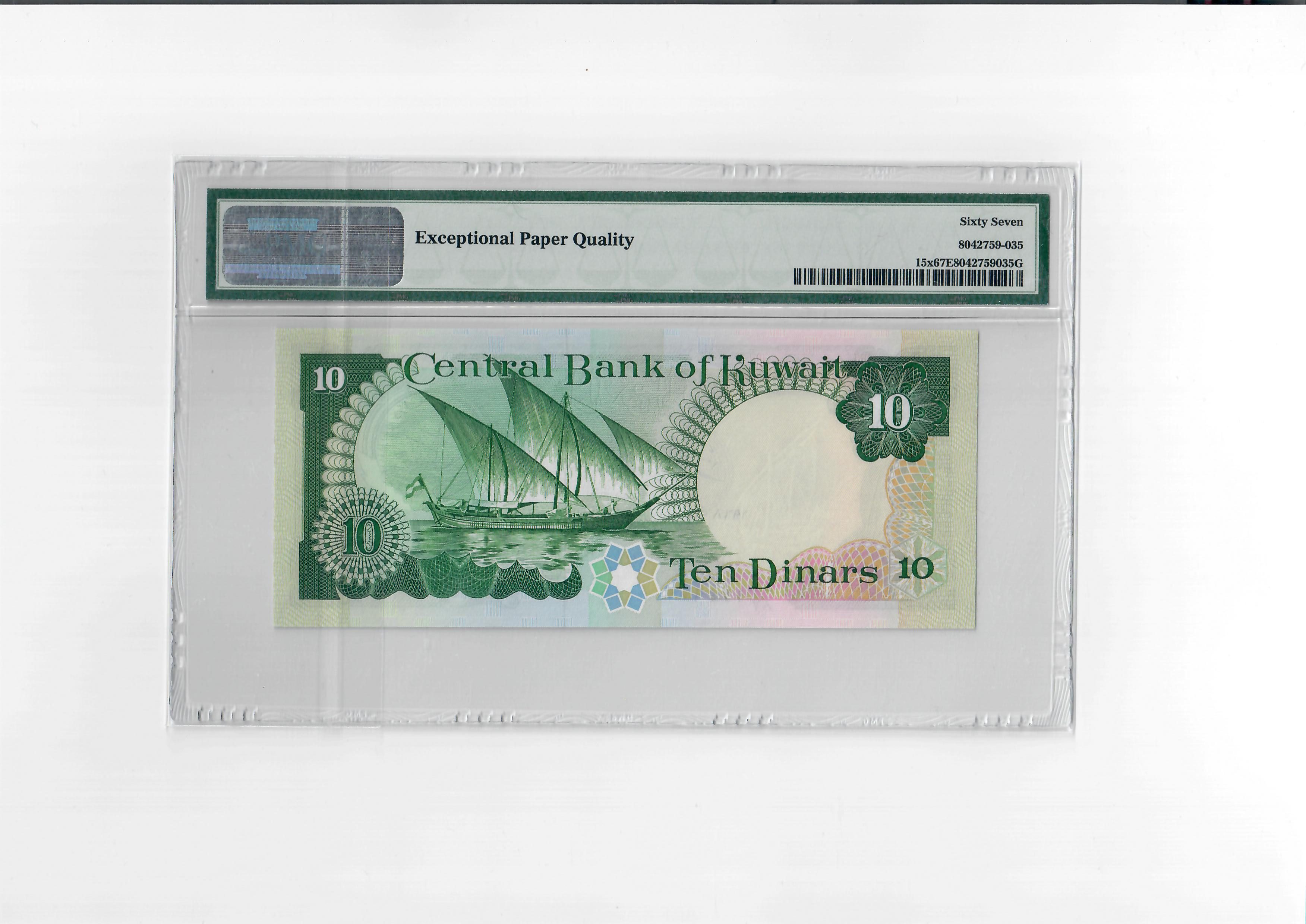 10 Kuwaiti Dinars – Denarius