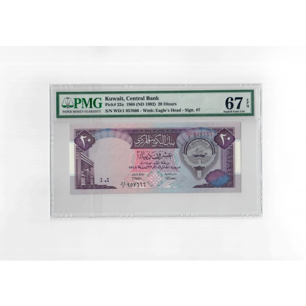 20 Kuwaiti Dinars – Denarius