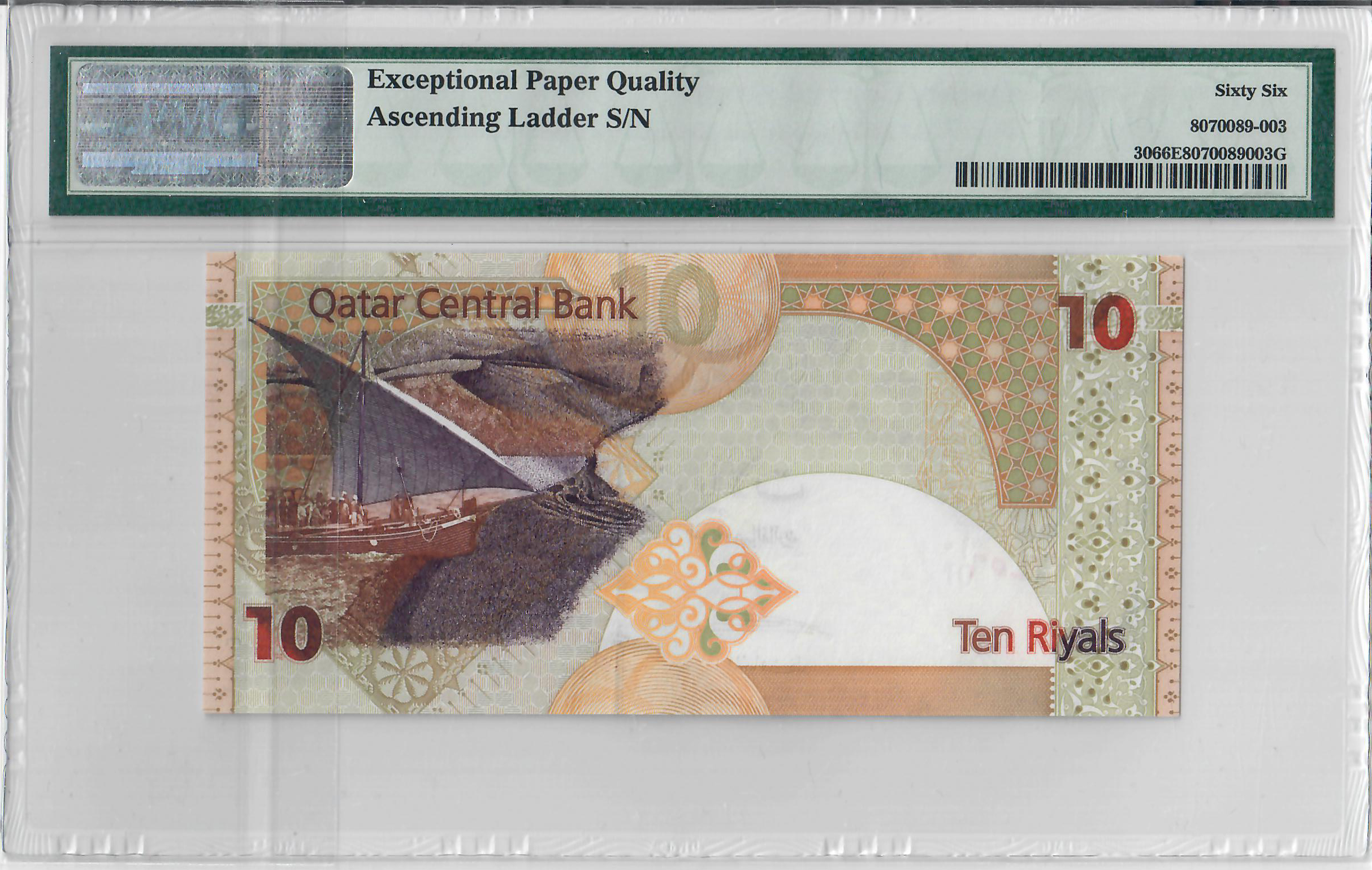 10 Riyals, Qatar – Denarius