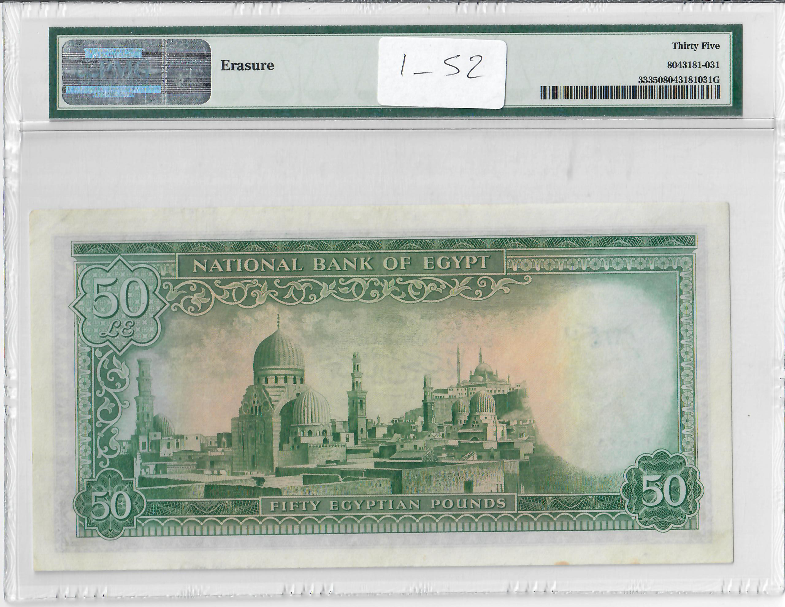 £50, Egypt – Denarius