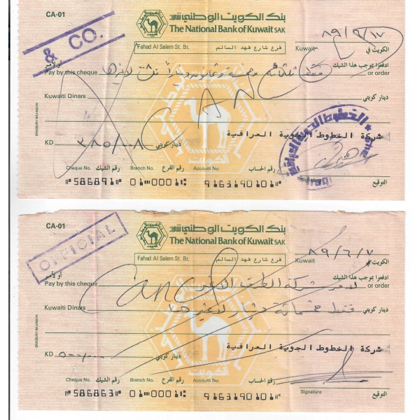 Kuwait Cheques to Iraq Airways, 1989 – Denarius