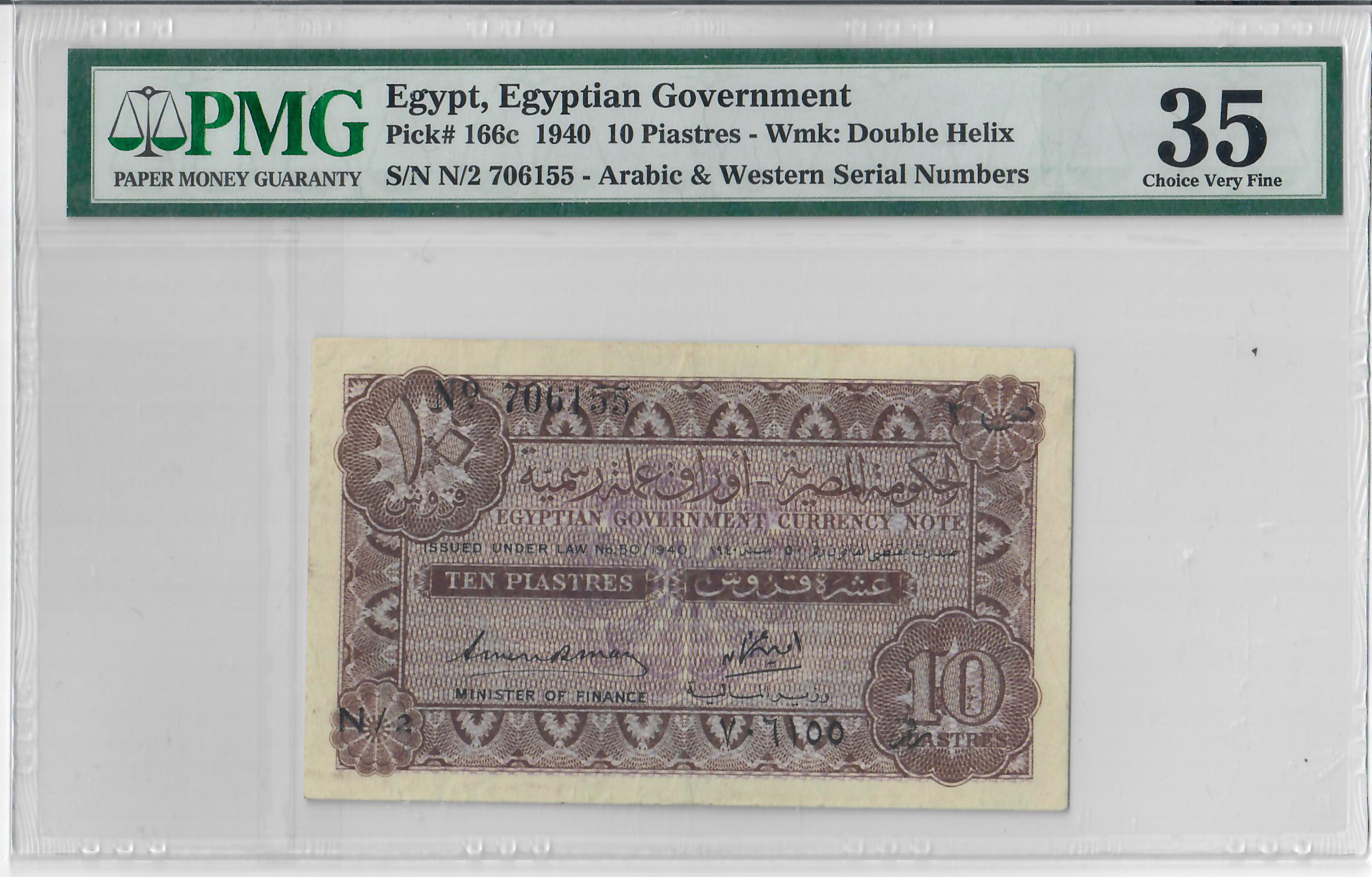 10 Piastres, Egypt 1940 – Denarius