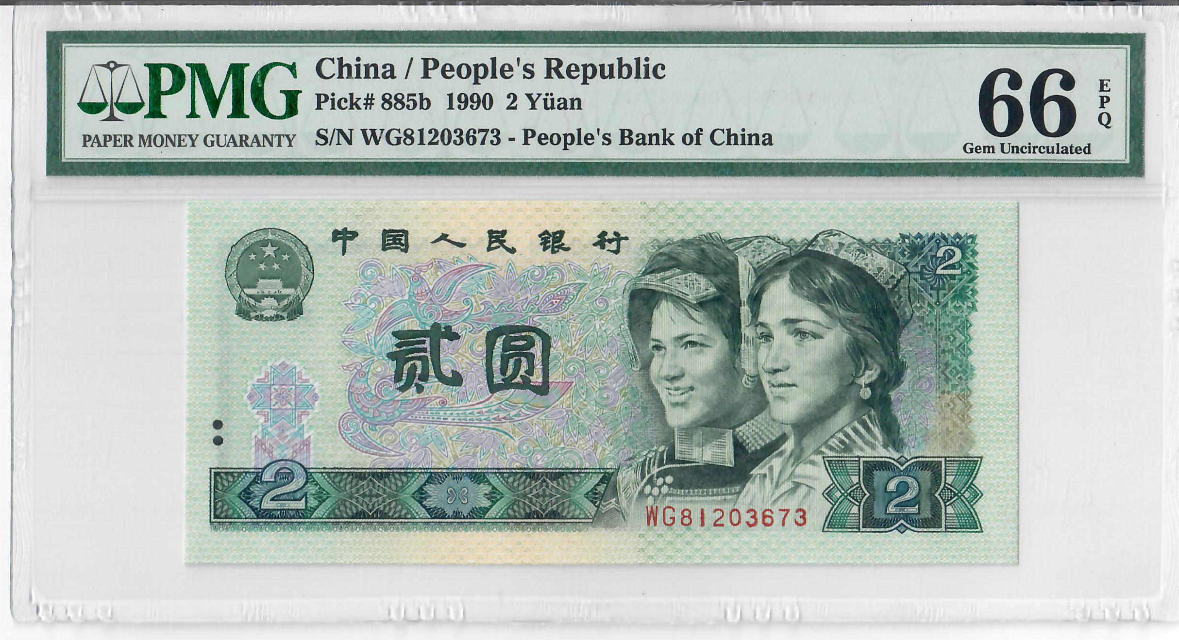 2 Yuan, China – Denarius