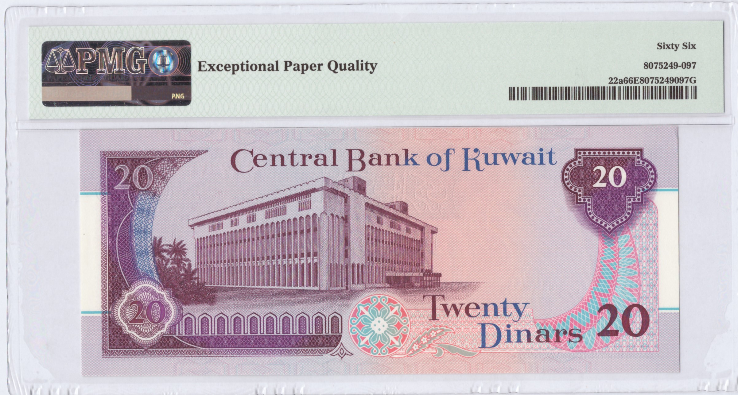 20 Dinars, Kuwait 1992 – Denarius