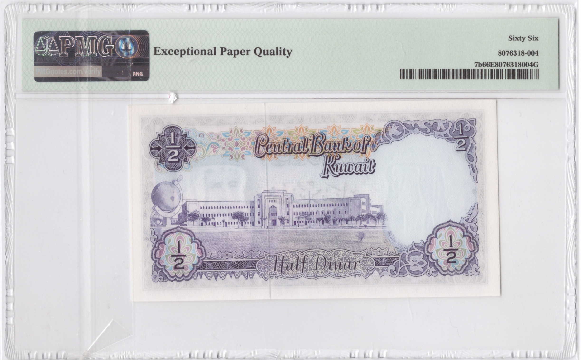 Kuwait, 1/2 Dinar 1968 – Denarius