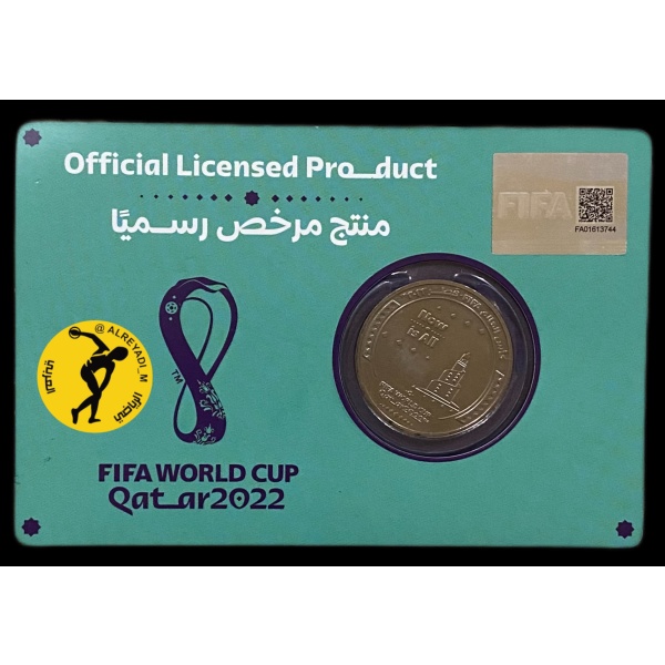 1 Commemorative Riyal, Qatar 2022 – Denarius