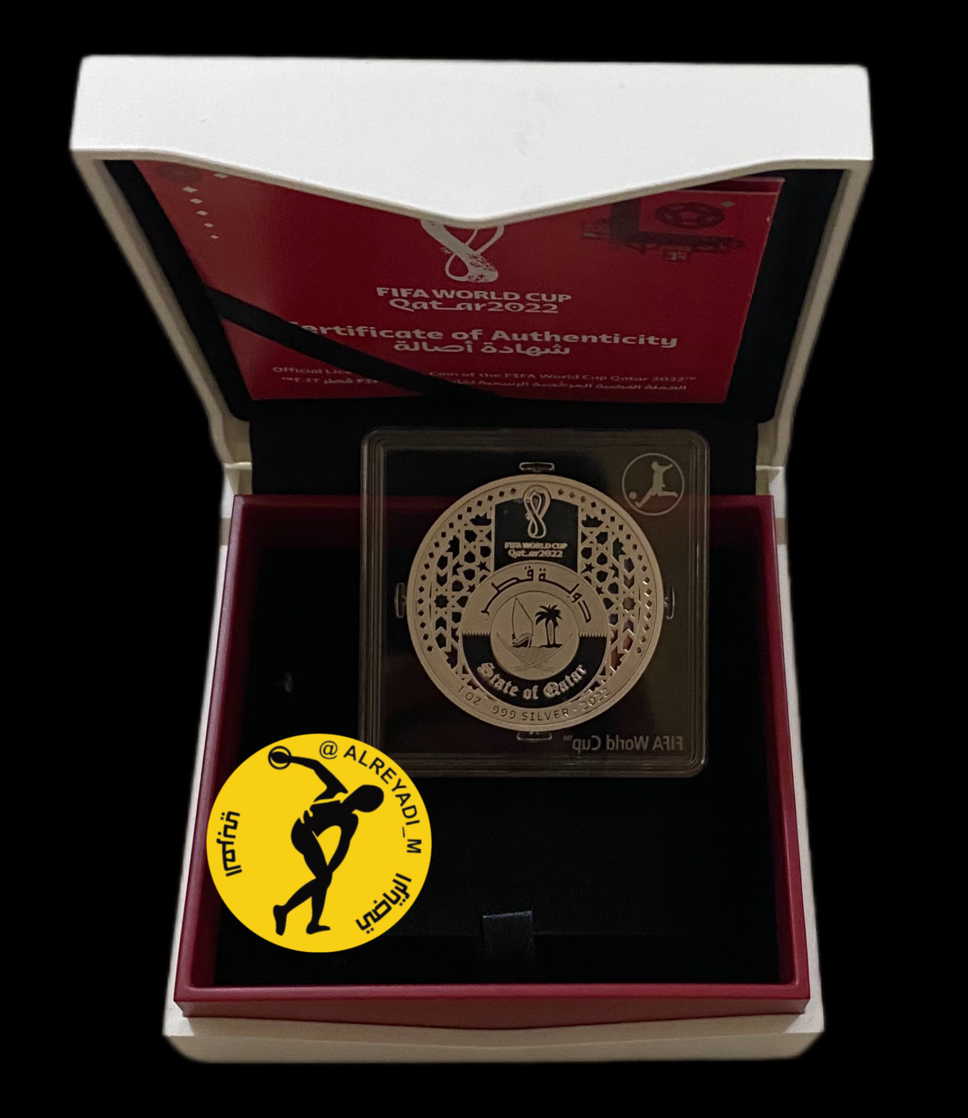 5 Riyal, Qatar 2022 – Denarius