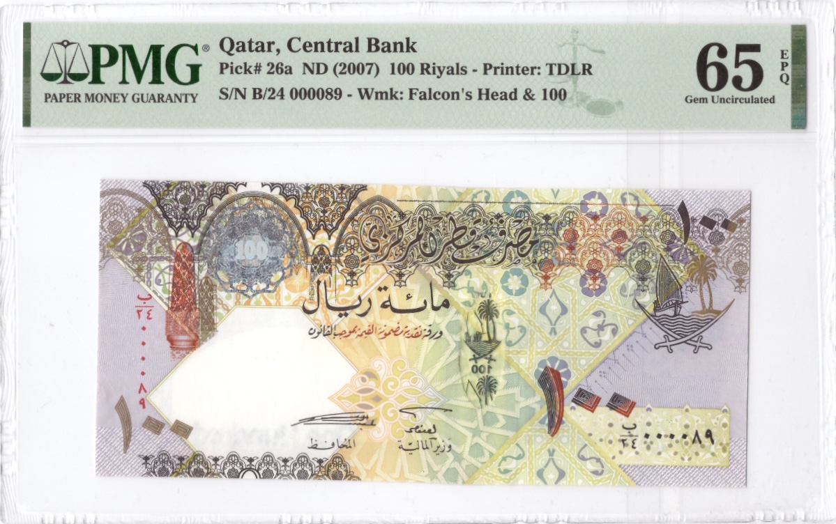 Qatar, Central Bank – Denarius